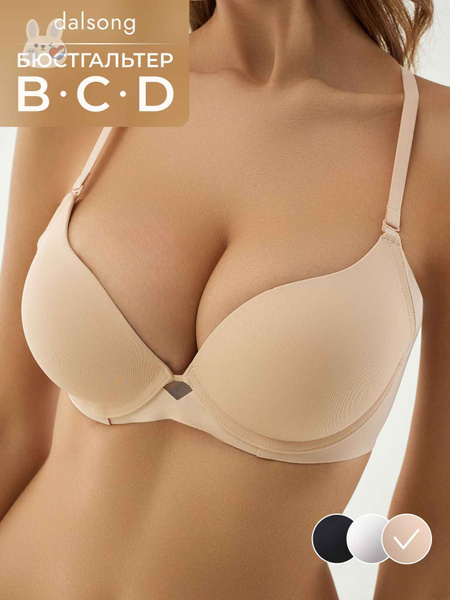 Бюстгальтер Женский DALSONG формованная чашка, размер 80C бежевый Полиамид, Полиуретан ...