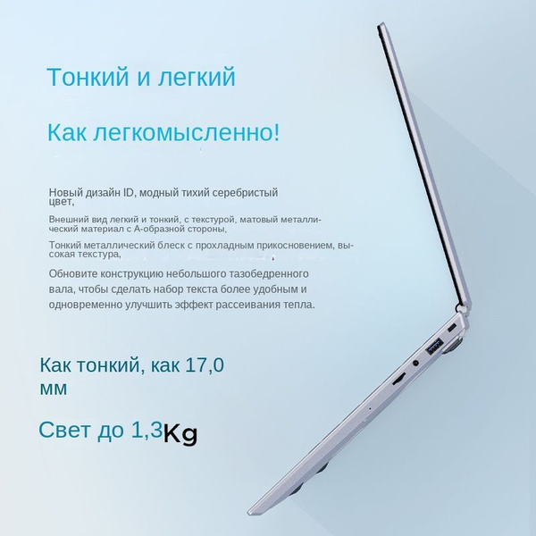 Ноутбук, 14, 14英寸N5095, Intel Celeron N5095A, 16 ГБ, Intel Graphics ...