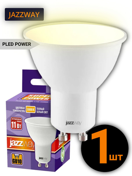 Лампа светодиодная PLED-SP 11Вт PAR16 3000К тепл. бел. GU10 230В 50Гц JazzWay 5019454 купить на ...