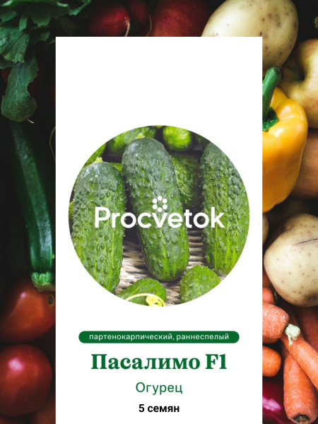 Procvetok Брокколи Гераклион F1 - купить по выгодным ценам в интернет-магазине OZON (1984756521)