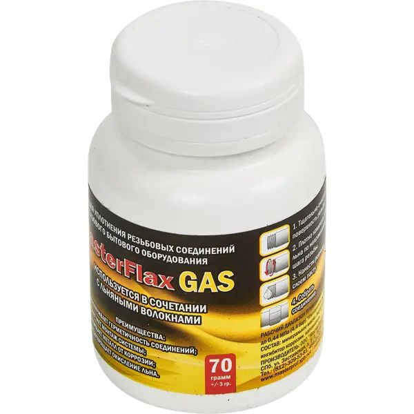 Паста уплотнительная Masterflax для газа 70 г со льном купить на OZON по низкой цене (2068326066)
