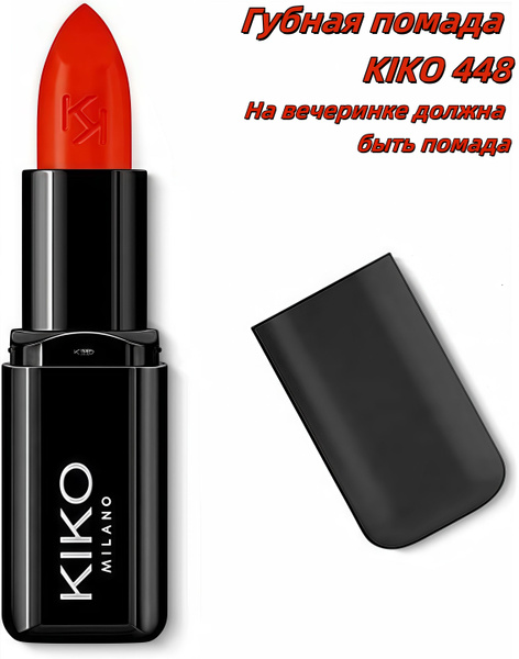 KIKO MILANO помада для губ Стойкий матовый эффект и увлажнение купить на OZON по низкой цене ...