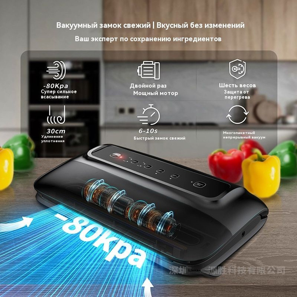 Вакуумный упаковщик GN-1108 купить на OZON по низкой цене (1998437010)