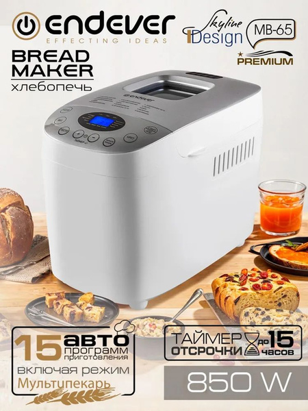 Endever Skyline MB-65 Хлебопечь электрическая купить на OZON по низкой цене (1999897929)