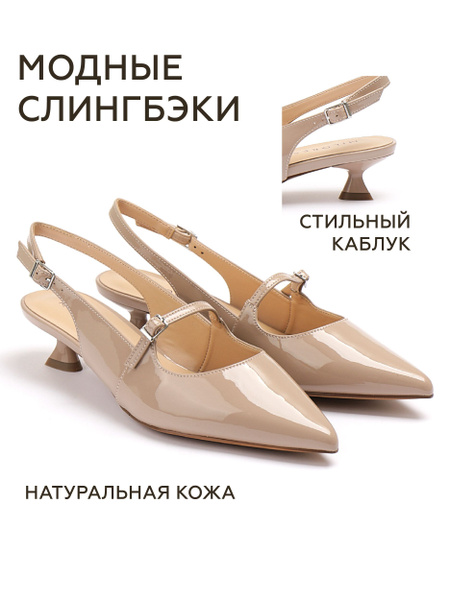 Туфли Женский Covani Кожа натуральная лакированная, размер 37 Стандартный низкий (до 4 см) 7 ...