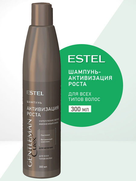 ESTEL PROFESSIONAL Мужской шампунь для роста волос CUREX GENTLEMAN укрепляющий 300 мл купить на ...