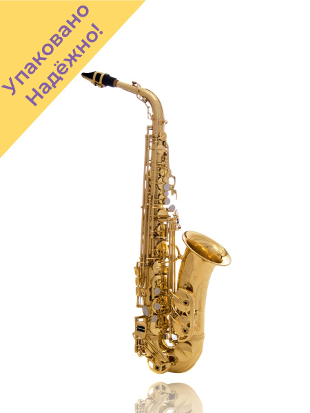 JP041 Саксофон альт Eb, John Packer купить на OZON по низкой цене (2009452843)