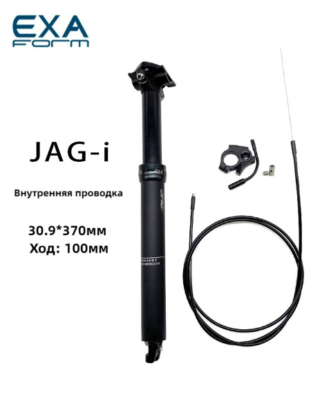 Гидравлический подъемный подседельный штырь для горного велосипеда KS ...