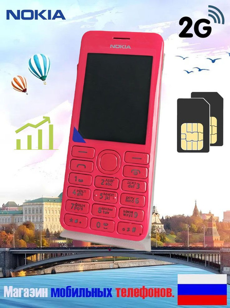 Nokia Мобильный телефон, темно-розовый купить на OZON по низкой цене ...