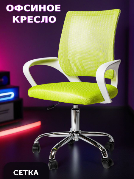 Офисный стул Simply-Office BN - 7166 купить c доставкой на OZON по низкой цене (907034509)