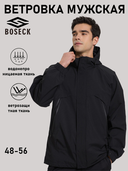Ветровка Мужской BOSECK Молния, Кнопки черный капюшон Полиэфирное волокно, размер 48 Длинный ...