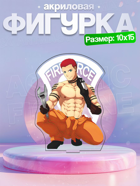 Акриловая фигурка Vulcan Joseph Fire Force купить на OZON по низкой ...