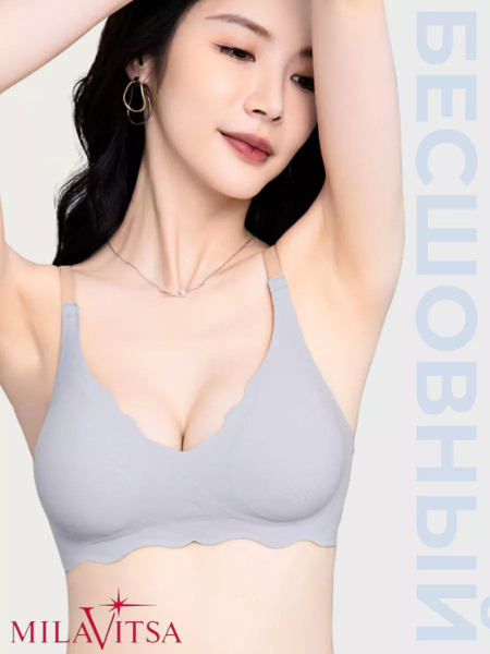 Бюстгальтер Женский Milavitsa, размер 70 разноцветный купить c доставкой на OZON по низкой цене ...