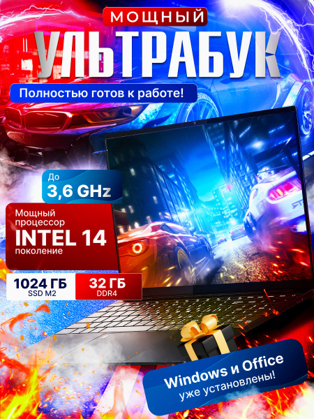 Ноутбук HiGH TECH PREMIUM, ULTRA 11114828272, Intel Core i7-11390H, 32 ...