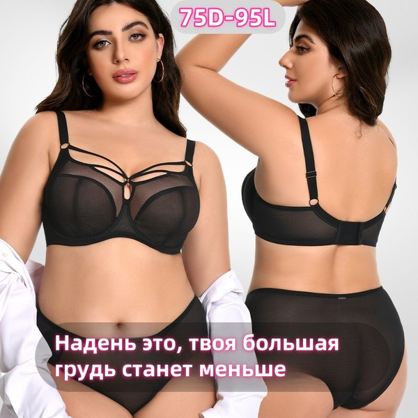 Комплект белья Женский CHUNPENG черный меланж Пряжка брифы, бралетт Политекс Хлястик, Подвески ...