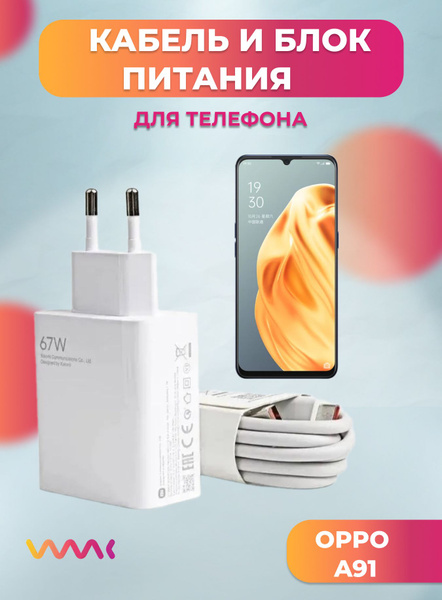 Сетевое зарядное устройство WAAC PN07-OA91, USB 3.0 Type-A купить c ...