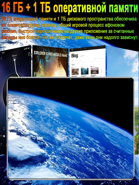 Планшет 666... 10.36" IPS 2560x1600, 12 ГБ / 512 ГБ 8800 коралловый, темно-розовый купить c ...