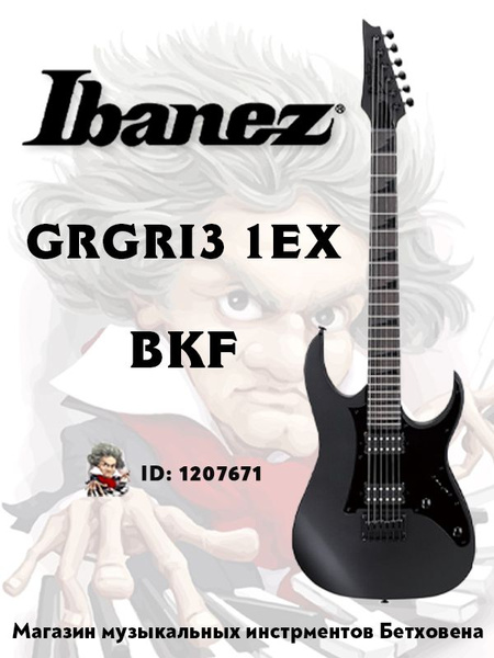 Ibanez Электрогитара GRG121/120/221/220 6-струнная купить на OZON по ...