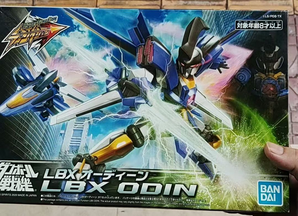 Бандай LBX Бумажный воин HF03 Один трансформируемая сборная модель со встроенным каркасом купить ...