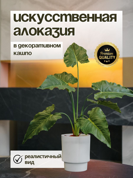 Bloomcraft Искусственные цветы,1шт купить на OZON по низкой цене ...