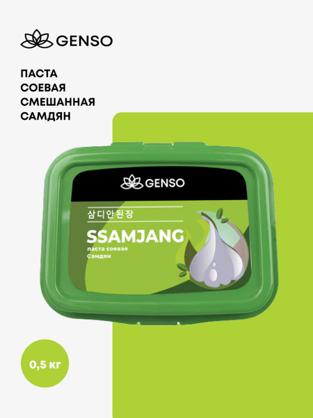 Паста Самдян соевая перцовая смешанная (корейская кухня), Genso, Китай ...