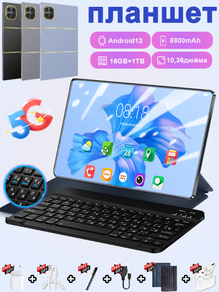 Планшет mate13-25 10.36", 12 ГБ / 512 ГБ черный матовый купить c ...