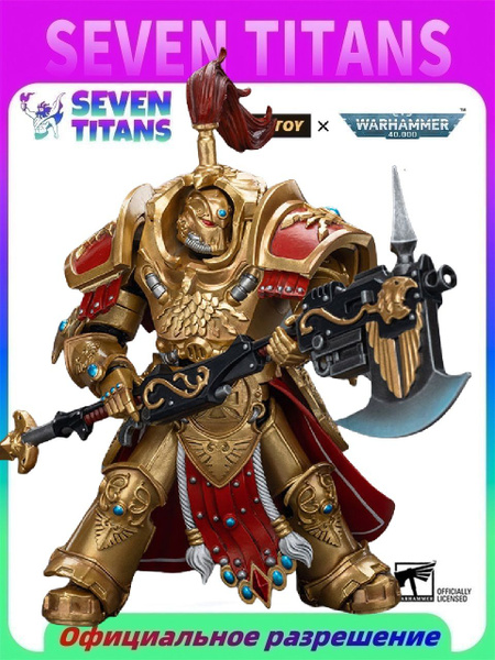 JOYTOY Warhammer 40K Adeptus Custodes Allarus Custodian with Castellan ...