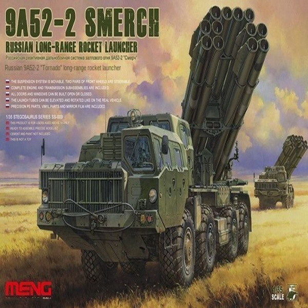 Meng Model ss-009 1/72 9a52-2 smerch русский дальнобойный ракетомет автомобиль купить на OZON по ...