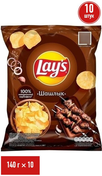 Чипсы картофельные Lay's шашлык 140 г, набор: 10 штук купить на OZON по низкой цене (2071720579)