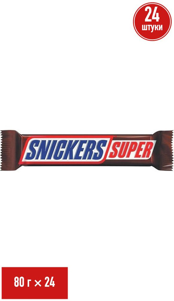 Батончик Snickers Super шоколадный с нугой-карамелью-арахисом 80 г ...