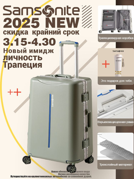 Samsonite Чемодан ABS пластик 66 см 82 л купить на OZON по низкой цене (2071882303)
