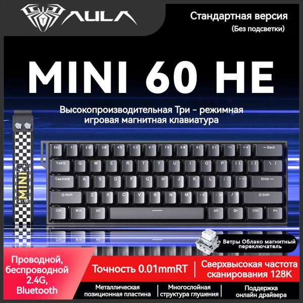 Характеристики AULA клавиатура Игровая клавиатура беспроводная AULA ...
