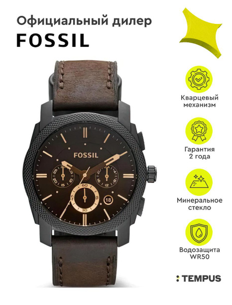 Мужские наручные часы Fossil Chronograph Fs4656 купить на Ozon по низкой цене 1687476723