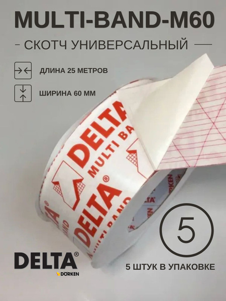 Delta Multi Band / Дельта Мульти Банд, скотч универсальный, 25 метров ...