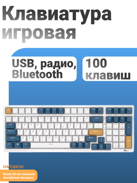 Характеристики RK Royal Kludge Клавиатура беспроводная Royal Kludge ...