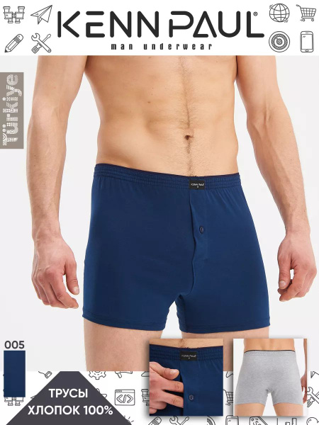 Трусы Мужской Dagi боксеры темно-синий, размер 54, 56 Средняя Турция Повседневный купить c ...