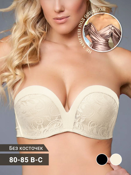 Бюстгальтер Женский пуш-ап, бандо, размер 80C молочный Поролон, Нейлон Повседневный Китай Крючки ...