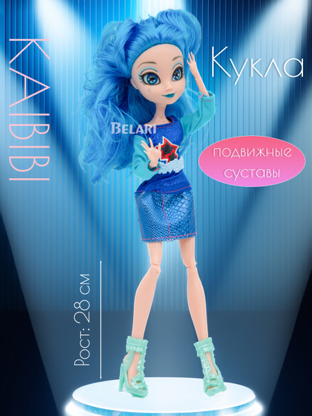 Кукла шарнирная Kaibibi "Фееричная принцесса" BLD091-3 купить на OZON по низкой цене (967934971)