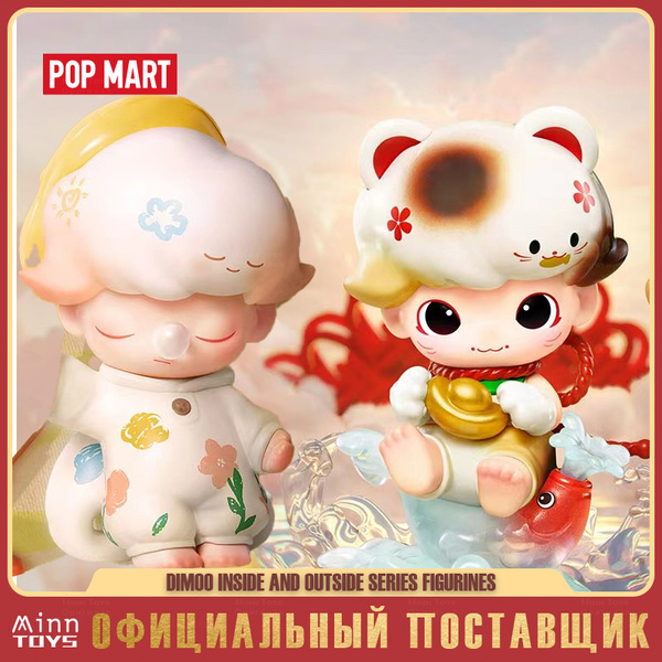 POPMART DIMOO INSIDE AND OUTSIDE серия фигурок в коробках-сюрпризах ...