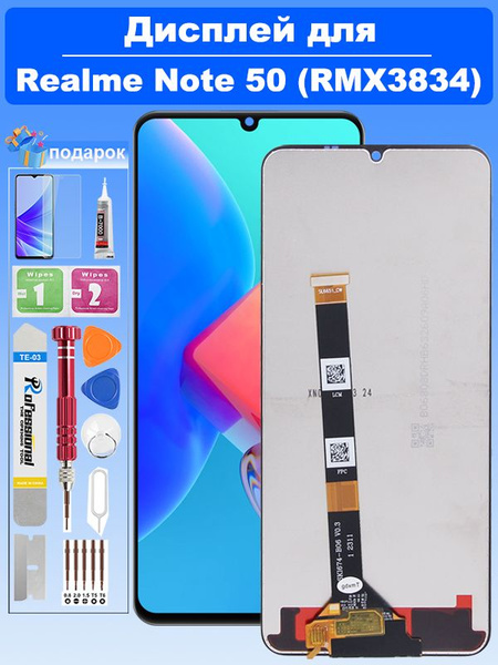 Дисплей на Realme Note 50 (RMX3834) в сборе с тачскрином, черный купить ...