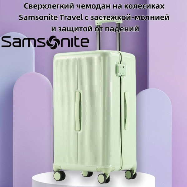 Samsonite Чемодан ABS пластик 72 см купить на OZON по низкой цене (2109398378)