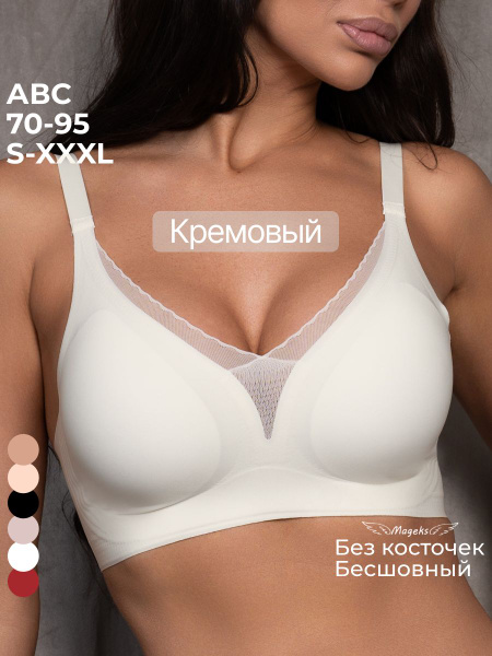 Бюстгальтер Женский WoMageks без косточек, бесшовный, размер 85A, 85B кремовый, айвори Нейлон ...