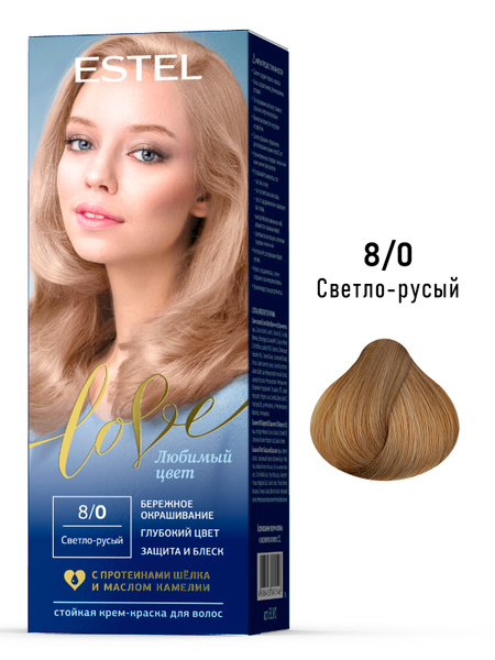 ESTEL Краска для окрашивания волос LOVE 8.0 светло-русый 50+50+15 мл купить на OZON по низкой ...