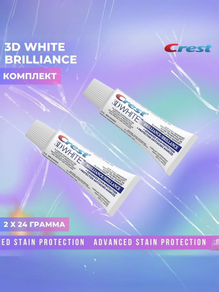 Зубная паста профессиональная отбеливающая Crest 3D White Brilliance ...