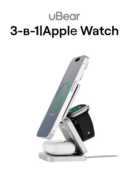 Беспроводное зарядное устройство uBear Balance, 25 Вт, USB Type-C купить c доставкой на OZON по ...