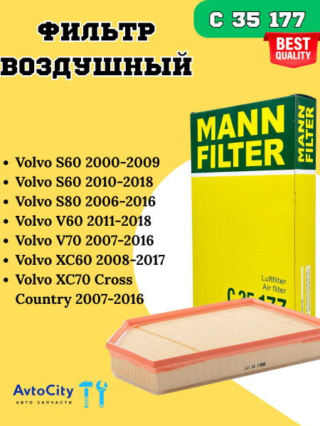 Фильтр воздушный C35177 Volvo Вольво S60 I II S80 II V70 I-III XC60 ...