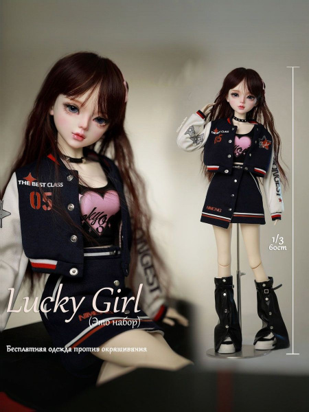 Кукла "LuckyGirl" BJD с шарнирным соединением 1/3 60 см Дизайнерский макияж купить на OZON по ...