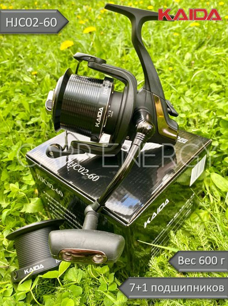 Катушка KAIDA HJC, Безынерционная, 6000, Передний фрикцион купить c доставкой на OZON по низкой ...