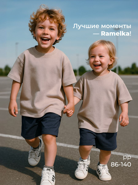 Комплект одежды Мальчики Ramelka Повседневный с шортами бежевый, размер 122 Трикотаж Однотонный ...
