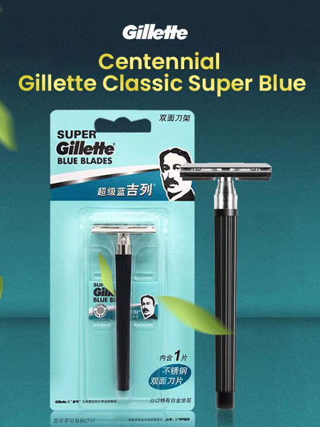 Мужская бритва серии Gillette Super-blue купить на OZON по низкой цене ...